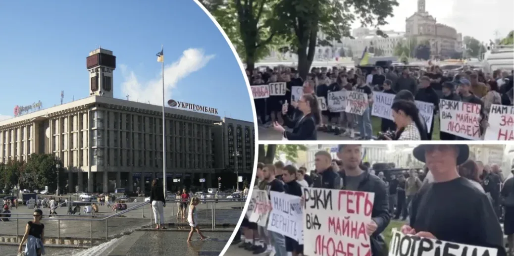 The first large-scale protest during the full-scale war in the center ...